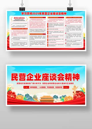 简约清新2025年全国爱耳日宣传横幅图片下载 红动中国