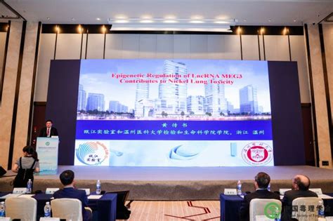 慧荣和成功参展中国毒理学会第九次全国青年科技大会—生物器材网