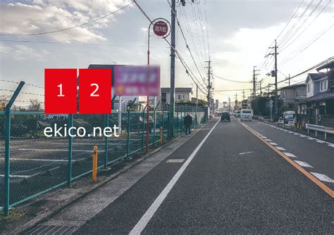 滋賀県大津市 衣川1丁目 R161｜関西の駅・電車・交通・屋外広告の検索サイト【 Ekico エキコ