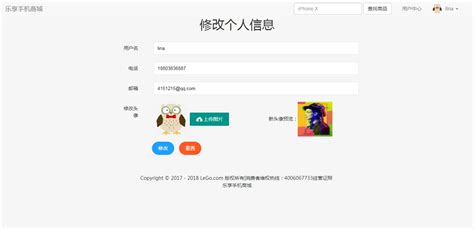基于ssm的手机商城系统 计算机源码 软件工程专业源码成品 小熊源码网