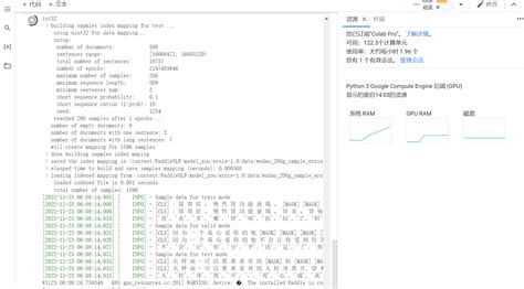 Bug 预训练模型内存溢出 Issue PaddlePaddle PaddleNLP GitHub