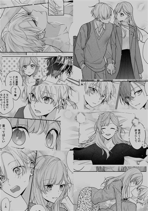 友達の姉ちゃんに恋した話と姉ちゃんの友達がうざい話2 通販 メロンブックス