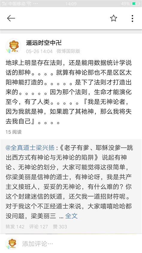 遥远时空中 Yueyue0528 Twitter