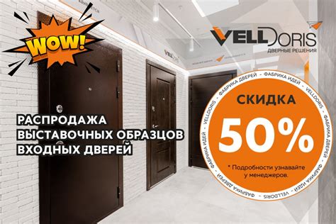 Купить двери - производство и продажа дверей в Екатеринбурге - фабрика ...
