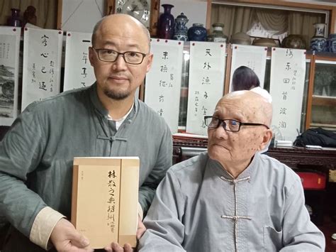 书法家林晓军回草圣林散之故居作品