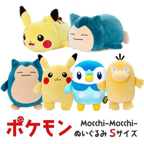 Pokemon タカラトミーアーツ ポケモン Mocchi Mocchi ぬいぐるみs ピカチュウ ポッチャマ コダック カビゴン ポケット