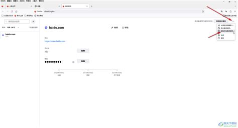 firefox如何删除已保存的密码和用户名 火狐浏览器中删除账号密码的方法教程 极光下载站