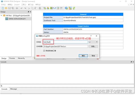 Fpga开发笔记(二):高云fpga发开发软件gowin和高云fpga基本开发过程 哔哩哔哩 Fpga开发笔记(二):高云fpga发开发软件gowin和高云fpga基本开发过程 哔哩哔哩