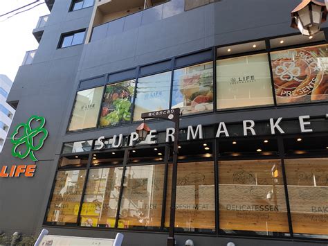 文京区に初出店！小型店ながら約8，500種類の豊富な品ぞろえ！ 9／25（土）ライフ本郷三丁目駅前店をオープン Newscast