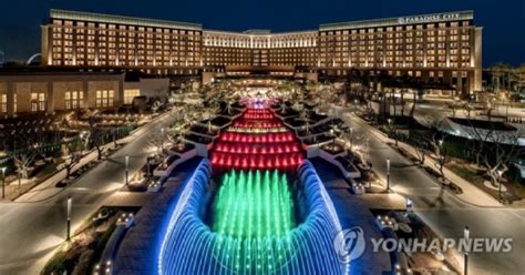 파라다이스 코스피 이전 상장 재추진