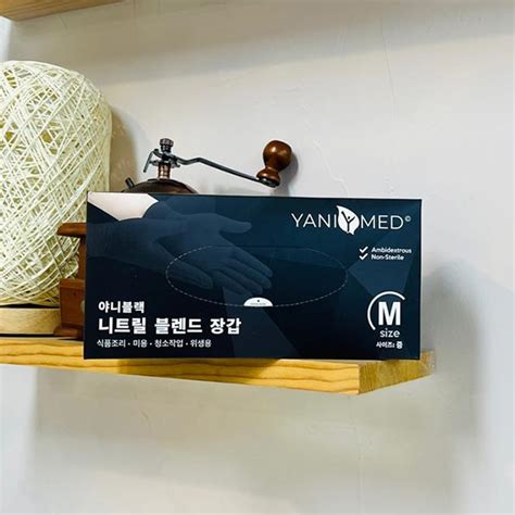 도매콜 니트릴 블렌드 장갑 블랙50매m