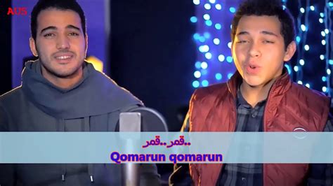 Medley Shalawat Nabi Mohamed Tarek And Mohamed Youssef Lirik Arab