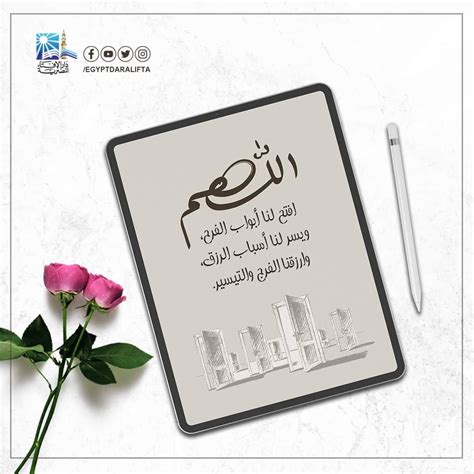 وقولوا للناس حسناً