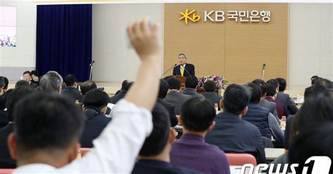 의결권 자문사 Iss Kb노조 추천 사외이사 선임 반대