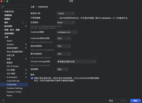 代码报错不用愁，codegeex一键完成代码修复、错误解释的功能上线了！ Csdn博客