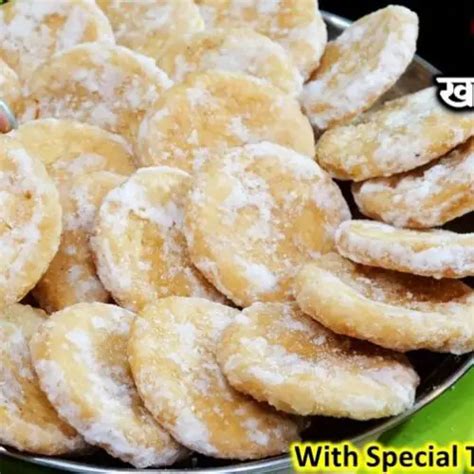 Meethi Mathri Recipe Mathri Shakarpara Recipe Meethi Mathri Shakarpara Recipe Cook With Parul