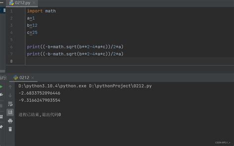 用python查询函数（以math库为例） Csdn博客