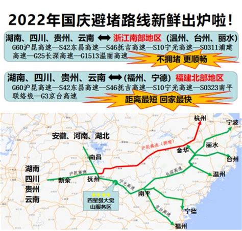 江西投资集团资溪高速公路投资开发有限公司