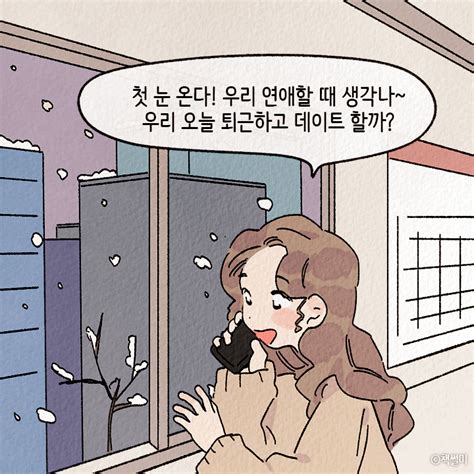 부부관계 안 좋아지는 이유 1위 ‘oo 안 한다 책썰미