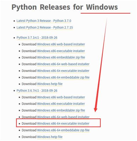 在python官网下载python3 7 python官网下载步骤32位 python3 7下载 csdn博客