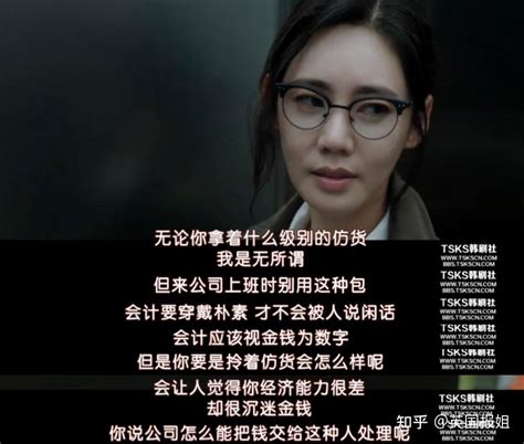 一夜暴富20亿！底层穷人的她，撕开韩国顶级财阀最肮脏的秘密 知乎