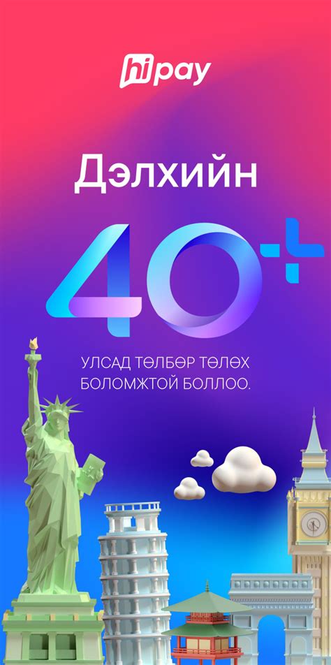 “hipay” компани ажилтнууддаа хувьцаагаа бэлэглэж хувьцаа эзэмшигч болголоо Мэдээ мэдээлэл