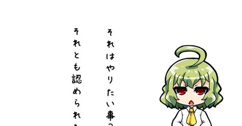風見幽香 今週のゆうかりん516 まれなのイラスト Pixiv