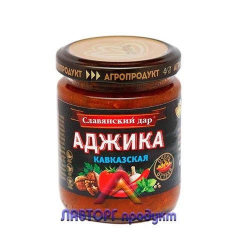 Аджика кавказская "Славянский дар", 170 гр., цена в Москве от компании ...