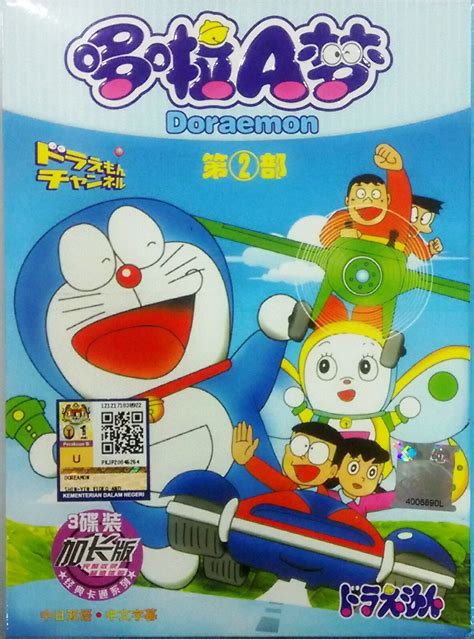 Dvd Anime Doraemon Box Set 65 Episodes Chinese Japanese Audio Asia Region