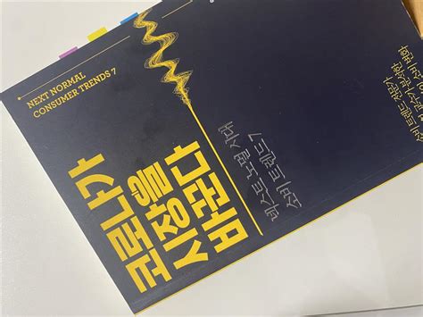 성균관대 합격생의 경영학과 책 추천과 생기부 세특 반영 방법 이지수능교육