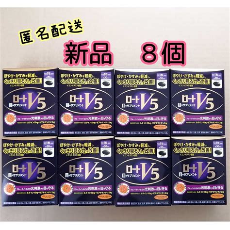 Yahooオークション 新品 ロート製薬 ロートv5a 30粒 8個 サプリメン