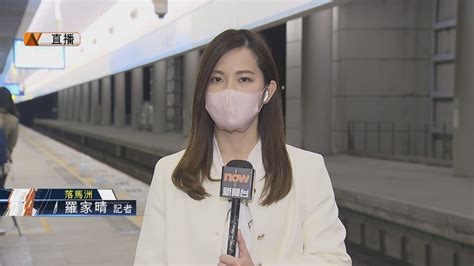 【落馬洲現場報道】通關首日第一班列車抵落馬洲站 Now 新聞