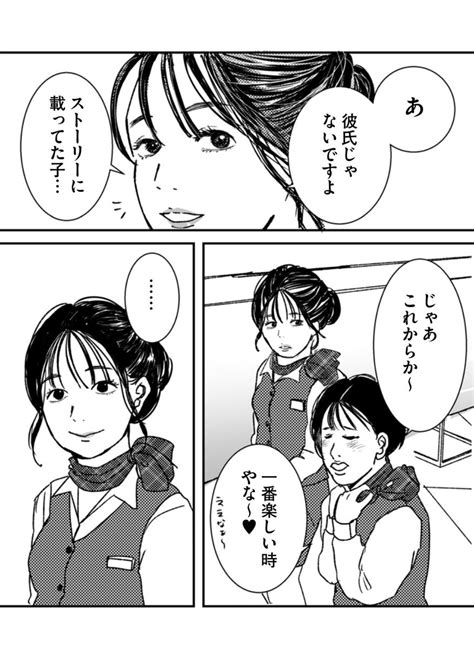 いつまでも あなたの望む距離にいないよ