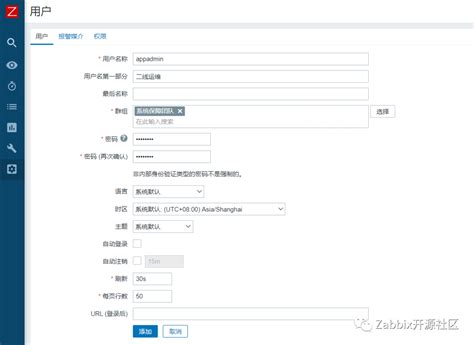 Zabbix问题告警如何实现处理闭环？ 腾讯云开发者社区 腾讯云