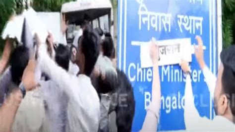 नागपुरात राडा मुख्यमंत्र्यांच्या शासकीय निवासस्थानाबाहेर युवक काँग्रेस