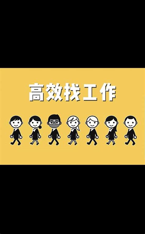 新加坡找工作