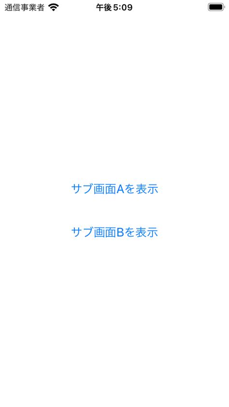 Swiftuiでobservableobjectを使用するその2 プログラムを書こう！