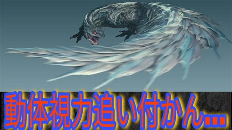 【mhw】飛んで走ってまた飛んで速過ぎるぞ、飛雷竜トビカガチ‼️【ゲーム実況】 Youtube