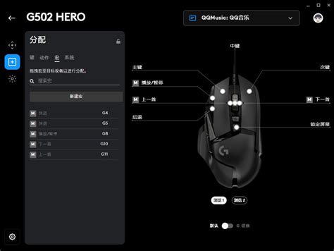 罗技g502hero使用一年后感受 都有哪些优缺点？ 哔哩哔哩