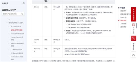 夏日挑战赛 基于stm32esp8266华为云设计的智能家居控制系统 鸿蒙开发者社区 51ctocom