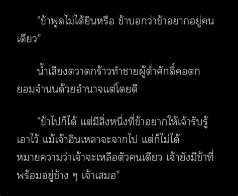 นรนล🌞แก้วกาลัง แก้วมาลูน On Twitter ความสัมพันธ์ของ เจ้าหลงฟ้า กับ