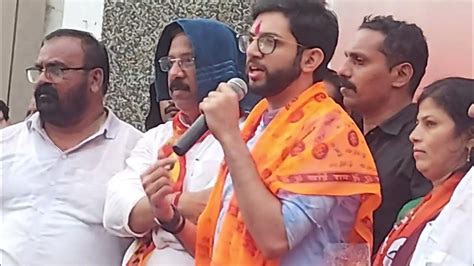 भर पावसात आदरणीय आदित्यजी ठाकरे साहेब शिवसेना शिर्डी प्रचंड मोठी सभा
