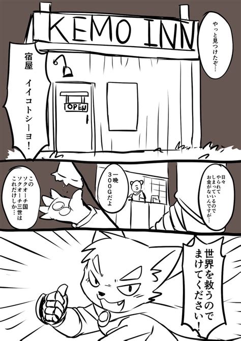 The Big Imageboard Tbib 2016 Anthro Clothing Comic Cub Cute Fangs