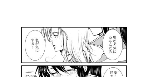 妖刀伝 妖刀伝漫画 Noiのマンガ 漫画 綾之介 左近 Pixiv