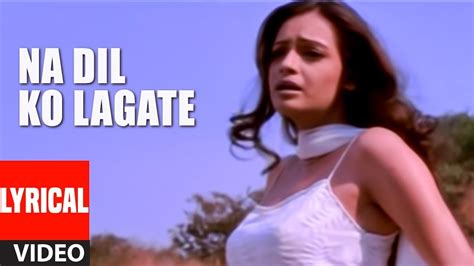 Na Dil Ko Lagate Lyrical Video Koi Mere Dil Mein Hai Anuradha