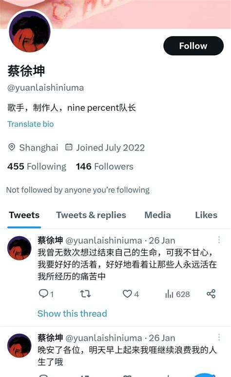 Great Siberian on Twitter RT realgaotingyu 我就记得中青报还是什么报对比了一次上海逼丢钱一群人抢钱赫沈阳人丢钱热心人帮捡回的新闻了现在那条