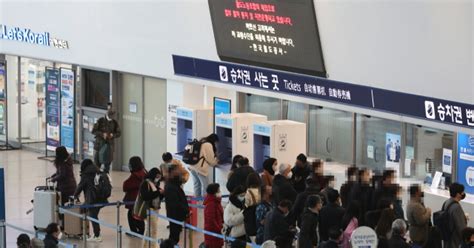 철도 노사 밤샘 교섭 끝 극적 합의···열차 정상운행