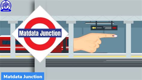 Matdata Junction Gktoday