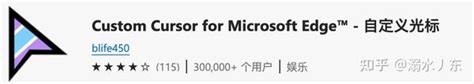 Edge浏览器及扩展插件推荐，2022年最实用的分享！ 知乎