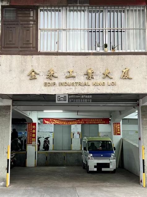 Macau Real Estate Network